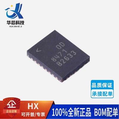 LT8471EUFD#PBF开关稳压器(