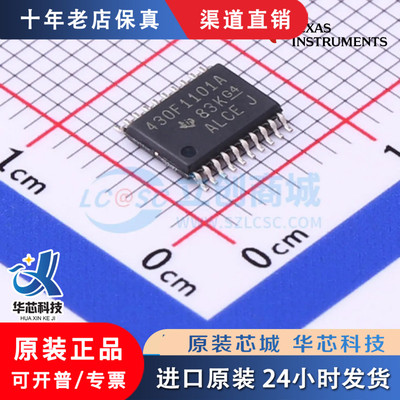 MSP430FAIPWR2HB79/58Z
