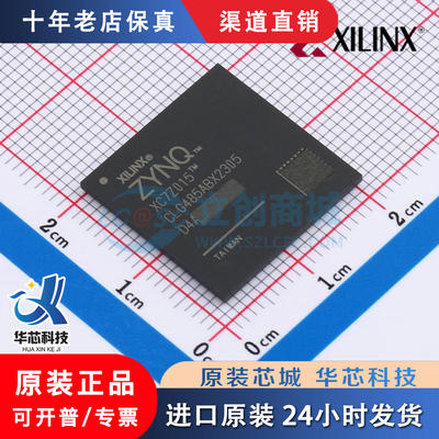 XC7Z015-2CLG485I封装CSBGA485全新原装正品优势低价渠道直售现货