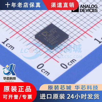 AD7124-8BCPZRL7封装LFCS