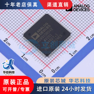 AD9910BSVZ AD9910BSVZ-REEL 封装 TQFP-100 全新原装现货直拍