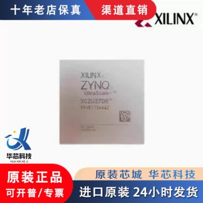 XCZU3/19/27EG/DRV-2S560