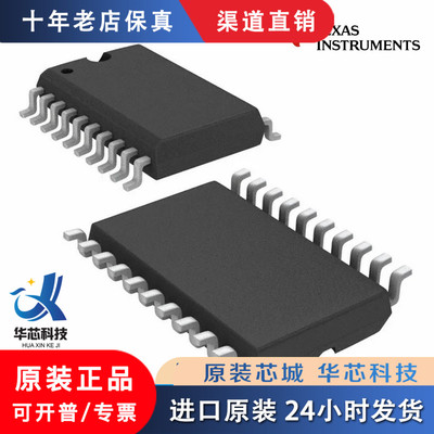 SN75161BDWR  封装 SOIC-20 全新原装正品 渠道直销现货