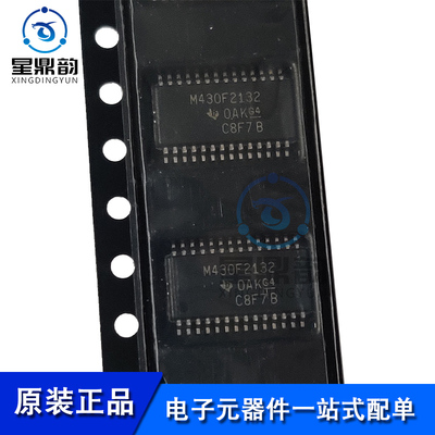 全新原装 MSP430F2132IPW 贴片TSSOP-28 16位微控制器芯片 8K闪存