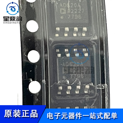 全新原装 AD620ARZ-REEL7 贴片SOP8 丝印AD620A 低功耗仪表放大器