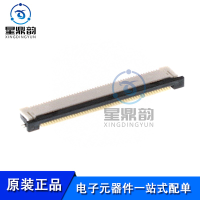 全新原装 541325062 0541325062 FFC/FPC连接器 0.50mm间距 50P