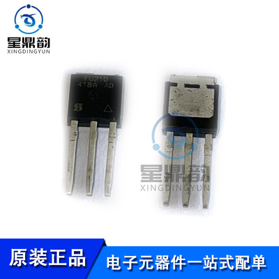全新原装 IRFU210PBF 丝印FU210 直插TO-251AA N沟道场效应管芯片