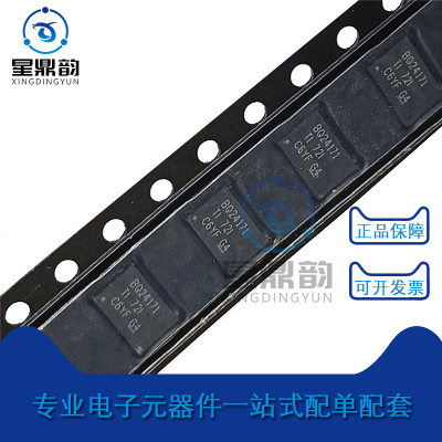 全新BQ24171RGYR电池管理芯片