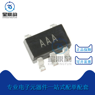 星鼎韵AD8601ARTZ精密运放放大器
