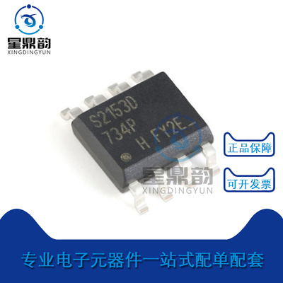 全新原装 IRS2153DSTRPBF SOIC-8自振荡600V半桥栅极驱动器IC芯片
