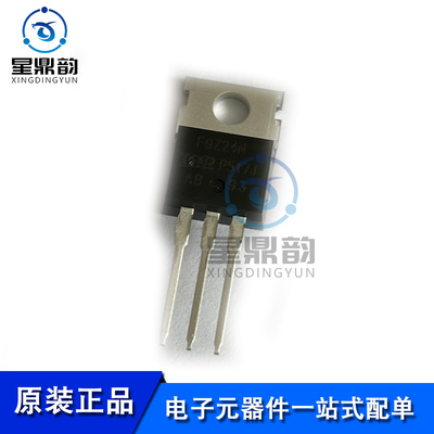 全新原装IRF9Z24NPBF 丝印F9Z24N TO-220 P沟道 55V 12A 场效应管