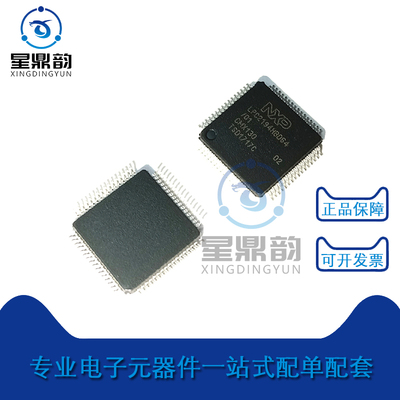 LPC2194HBD64/01 封装 QFP64 微控制器MCU单片机 LPC2194HBD64