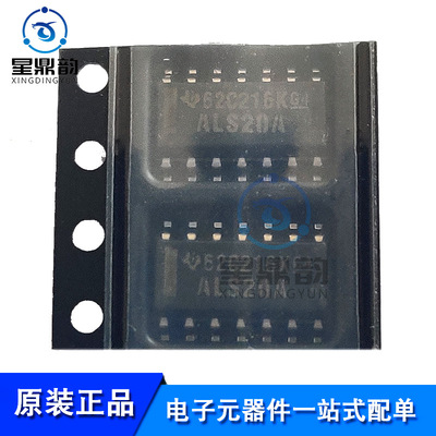 全新原装 SN74ALS20ADR 丝印ALS20A 贴片SOP-14 双4输入正与非门