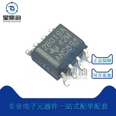全新原装 UCC28019ADR 丝印28019A 贴片SOP8 功率因数校正芯片IC