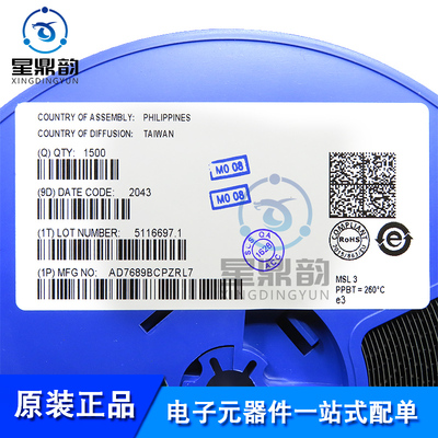 全新原装 AD7689BCPZRL7 丝印7689BCPZ 贴片LFCSP-20 模数转换器