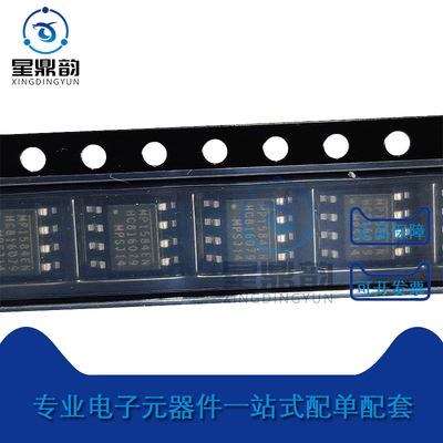 全新MP1584EN-C319-LF-Z