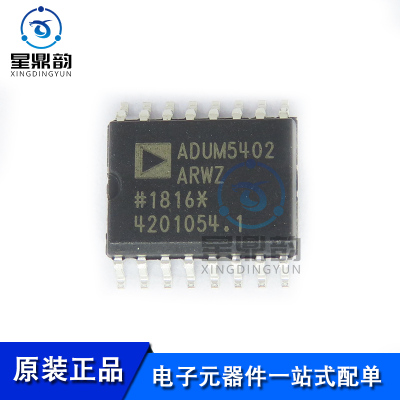 全新原装 ADUM5402ARWZ-RL ADUM5402ARWZ 贴片SOP 数字隔离器芯片