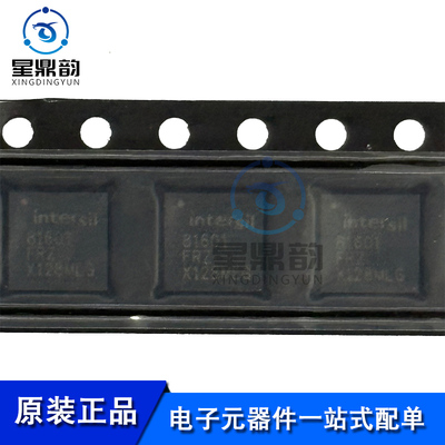 全新原装 ISL81601FRZ-T 丝印81601 电源芯片 QFN-32(5x5)