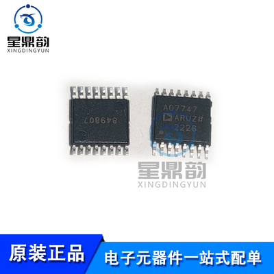 全新原装 AD7747ARUZ AD7747 贴片SSOP24 24位电容数字转换器芯片