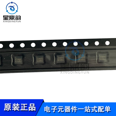全新原装 AT2401C射频前端芯片可直接替代RFX2401C 射频功放芯片