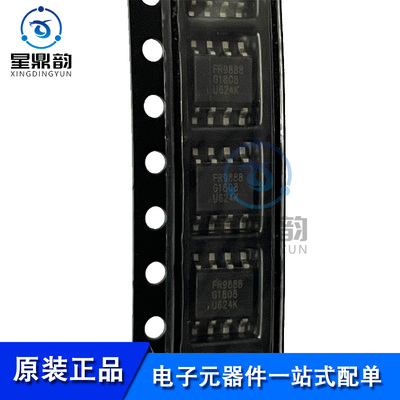 全新原装 FR9888 FR9888SPGTR 贴片SOP8 常用液晶电源管理芯片