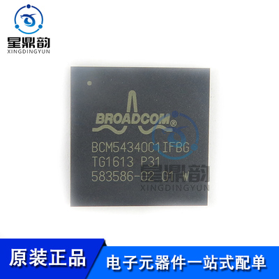 全新原装 BCM54340C1IFBG 封装BGA 主控芯片 集成电路IC