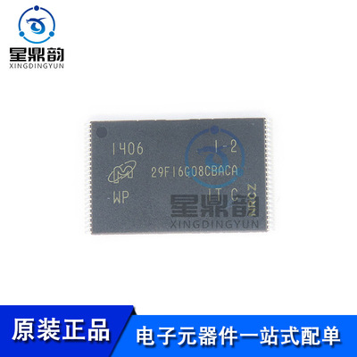 全新原装 MT29F16G08CBACAWP-IT:C 闪存颗粒芯片 TSOP48 存储器