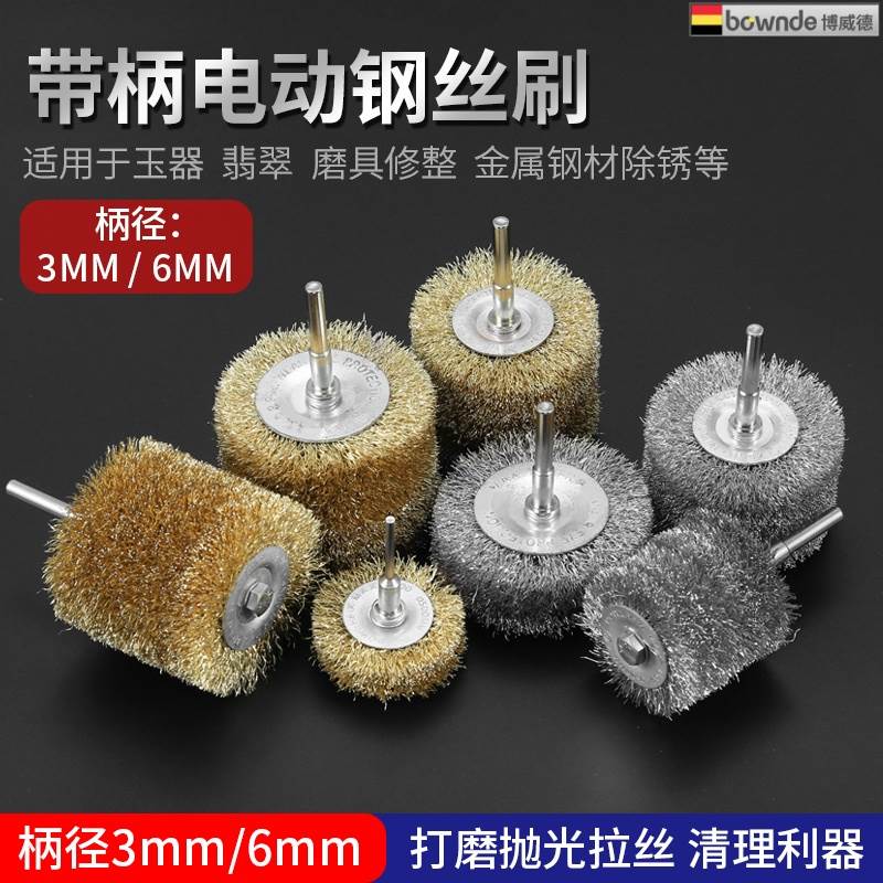 电动钢丝刷打磨头不锈钢刷头清洁工业手电钻抛光工具除锈打磨神器