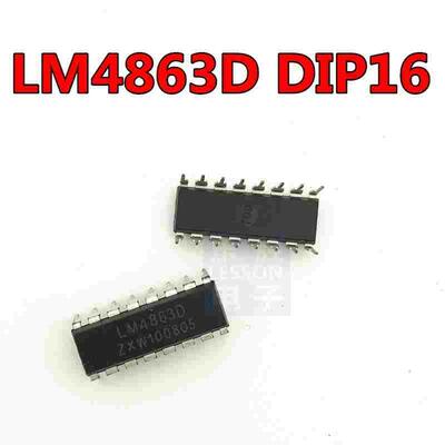 LM4863D 双路音频功率放大器 LM4863 DIP-16封装