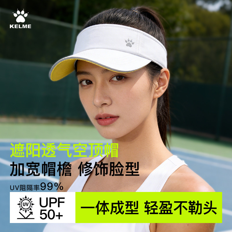 卡尔美空顶帽女夏季速干透气跑步运动帽男网球防晒防紫外线无顶帽