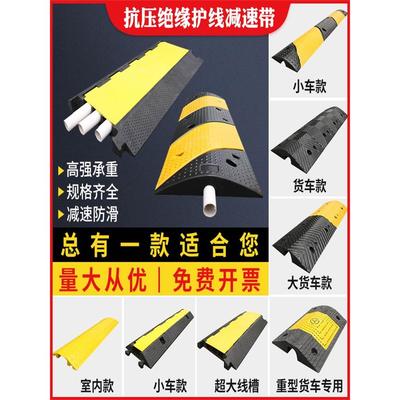 压线板线槽减速带橡胶pvc线槽板水管电缆线保护槽地面过路盖线板