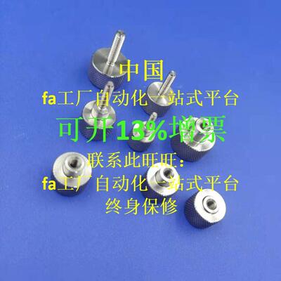 替换米思米NOBX3 4 5-6 10 16 20 标准型 内螺纹 旋钮 零件盒用