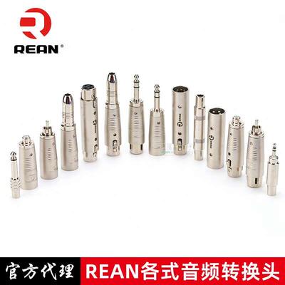 neutrik甬声REAN音视频转换头对接头卡侬转莲花RCA直插6.35转3.5