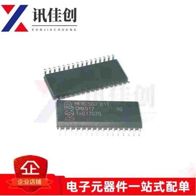 原装正品 MFRC500 MFRC50001T/0FE 贴片SOP32应答器/读卡器芯片ic