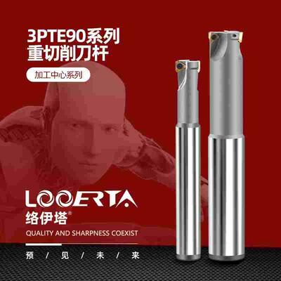 络伊塔3P TE90度刀杆特固克款3PKT060304/100408/150508R-M铣刀片