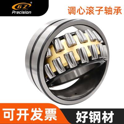 调心滚子轴承22312 22313 22314 22315 22316 22317 CC CA K/W33