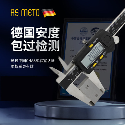 德国进口安度电子数显游标卡尺工业级不锈钢高精度数字测量尺子