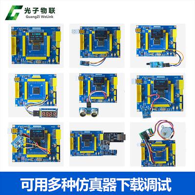 全新STM32F407VET6开发板STM32F4学习板/ARM嵌入式预留以太网接口