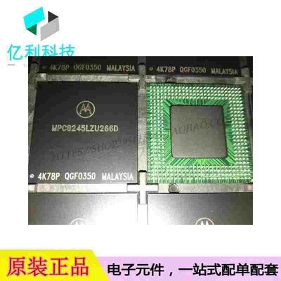 MPC8245LZU266D TBGA-352嵌入式微处理器MPU