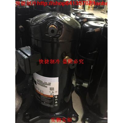 原装全新3匹谷轮ZR36 空调压缩机 ZR36KH-TFD-522 ZR36KH-PFJ-522