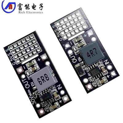 DC-DC MP2482 SY8205 5A直流降压模块 7V-24V转5V舵机驱动电源板