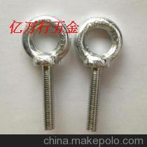 GB825加长吊环螺丝,吊环螺钉,螺栓加长圆环带圈螺钉m8*25m10*45