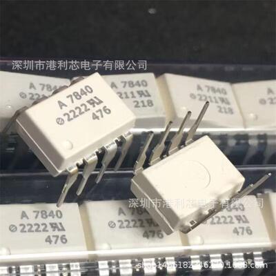 HCPL-7840-000E 全新光耦现货工厂配单HCPL-7860-500E HCPL-7800A