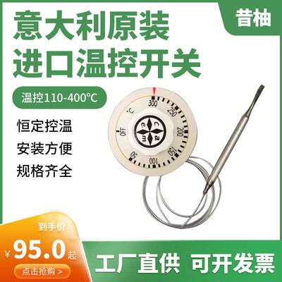 现货意大利原装进口CAEM TU F DT 30-110可调温度开关T100 CA110