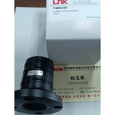 韩国LNK气浮轴套 T40006S T40008S T40010S T40012S T40013S轴承
