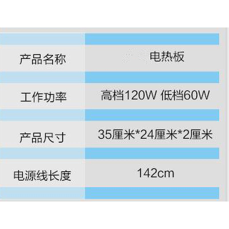 。宠物保温板 兔加热板小狗猫用电热板蛇保温小型动物取暖设备包