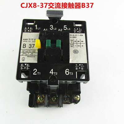。B65清仓交流接触器B45B37 B30-30-00 B25-30-10 B12 220V 380V