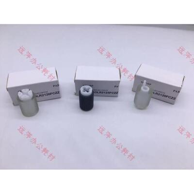 原装夏普MX2651  3051 3551 4051 6051 3061 3561 4061纸盒搓纸轮