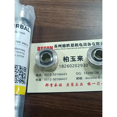 德国DURBAL轴承BRTM30-00-501 BRTF30-00-502 BRTM25-00-502