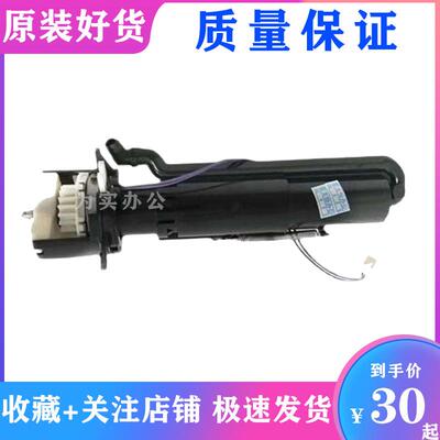 理光MPC2500 C3000 C3500 C4500 C3300 C5000粉泵 供粉棒下粉单元